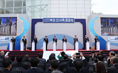 Korean Register opens new Busan headquarters :: Lloyd's List