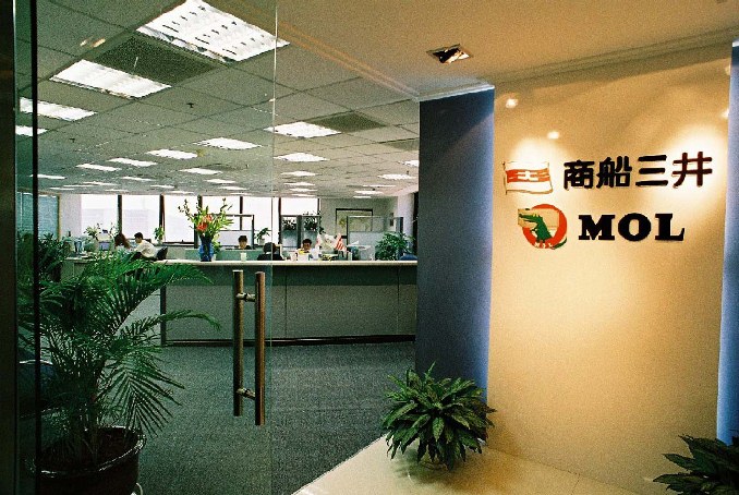 MOL merges two units and upgrades its simulator :: Lloyd's List