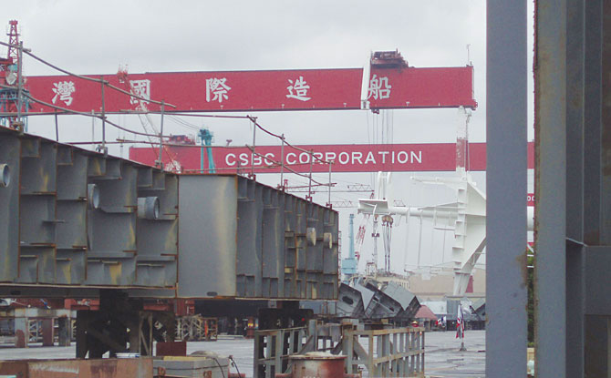 Taiwan’s CSBC appoints new chairman :: Lloyd's List