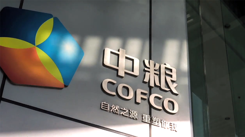 Cofco Agri Logo Our Brands COFCO Corporation