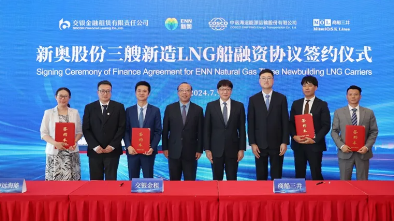 Bocom Leasing signs deal for LNG carrier trio :: Lloyd's List