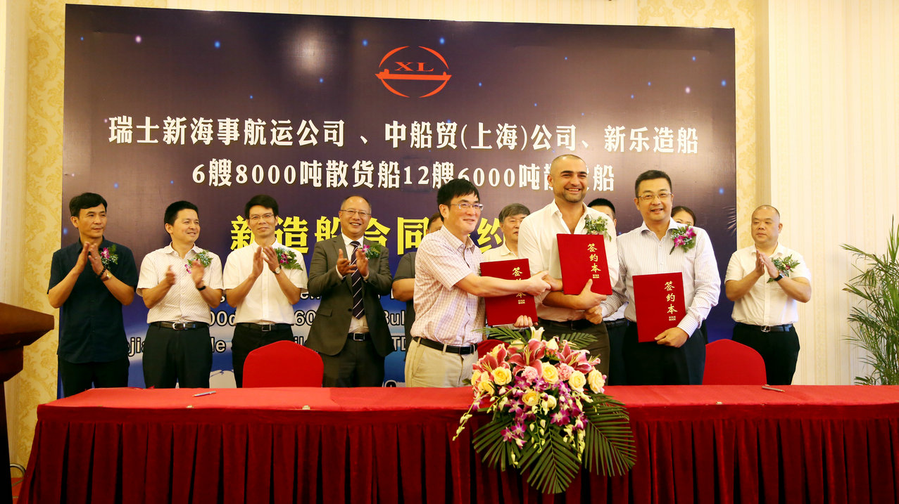 Xinle Shipbuilding confirms Nova Maritime orders :: Lloyd's List
